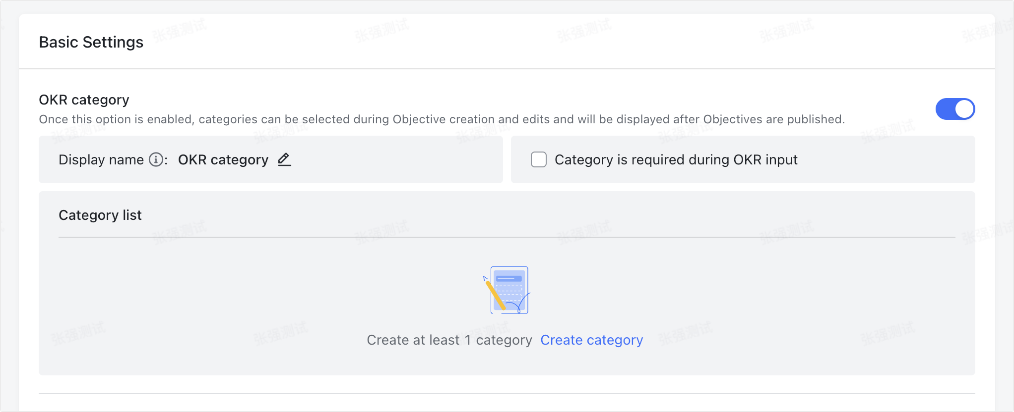 Lark OKR administrator guide