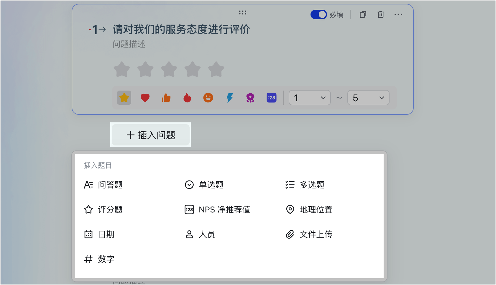 快速玩转 Lark Forms