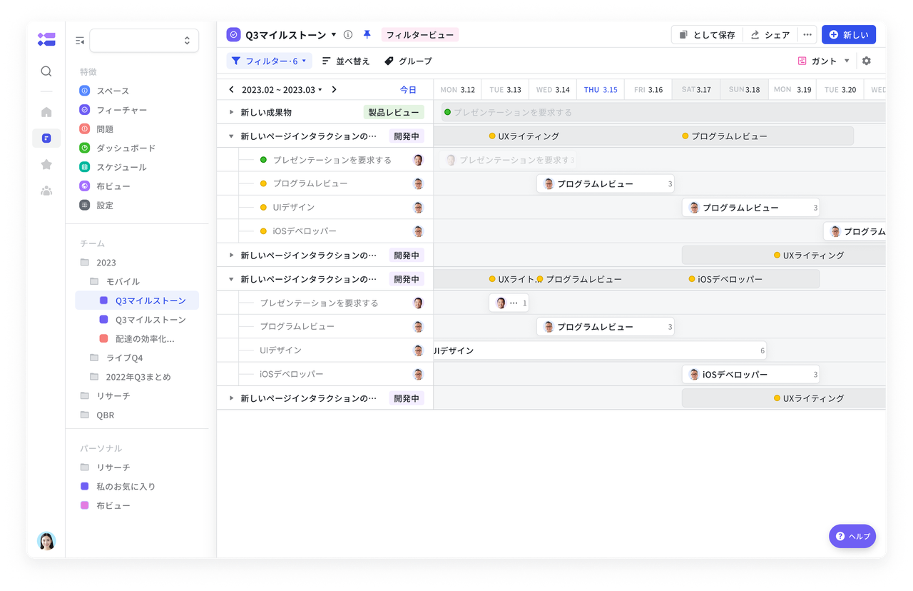 Meegle の紹介