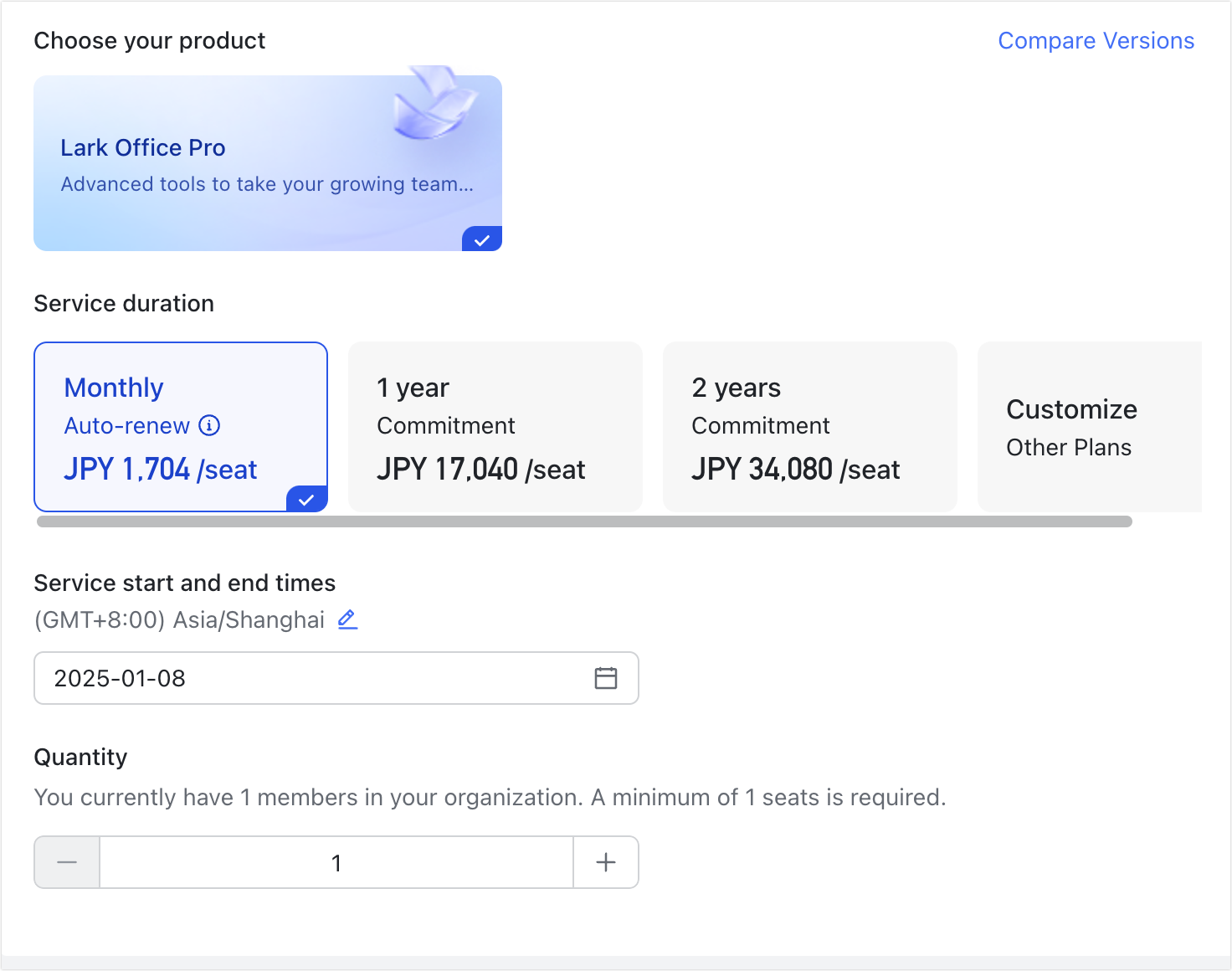 Admin | Purchase Lark paid plans