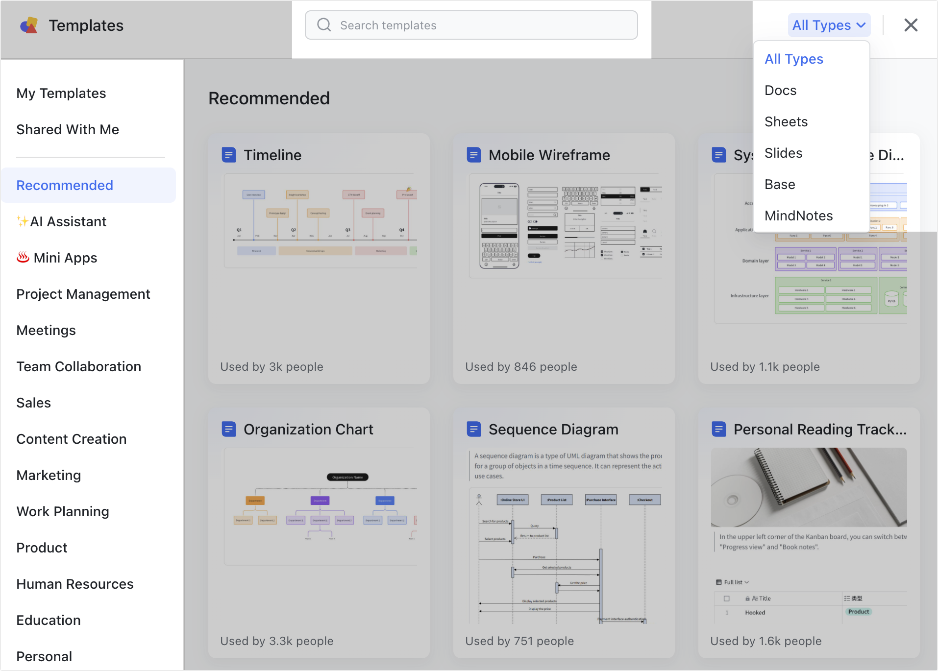 Use templates in Lark Docs