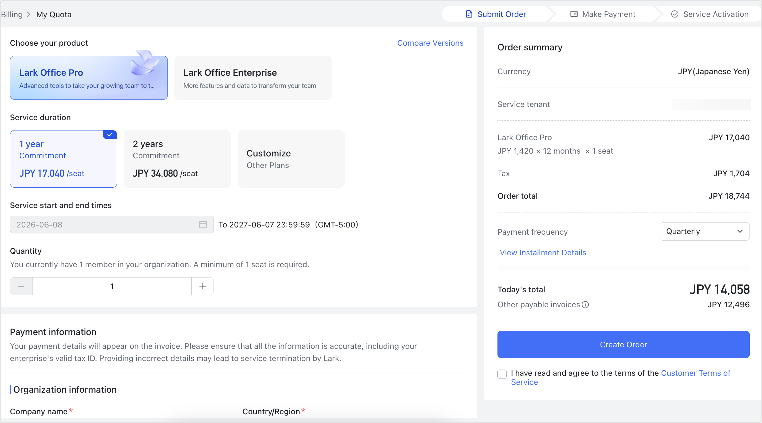 Admin | Purchase Lark paid plans
