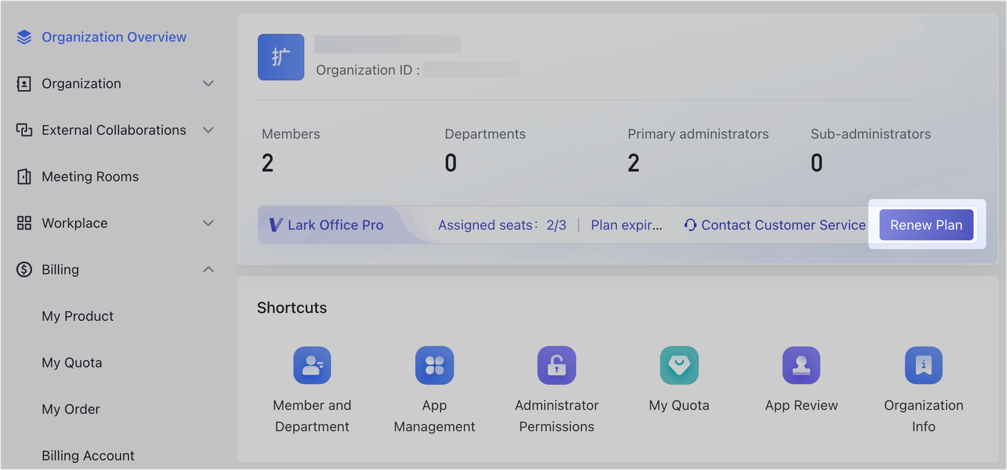 Admin | Purchase Lark paid plans